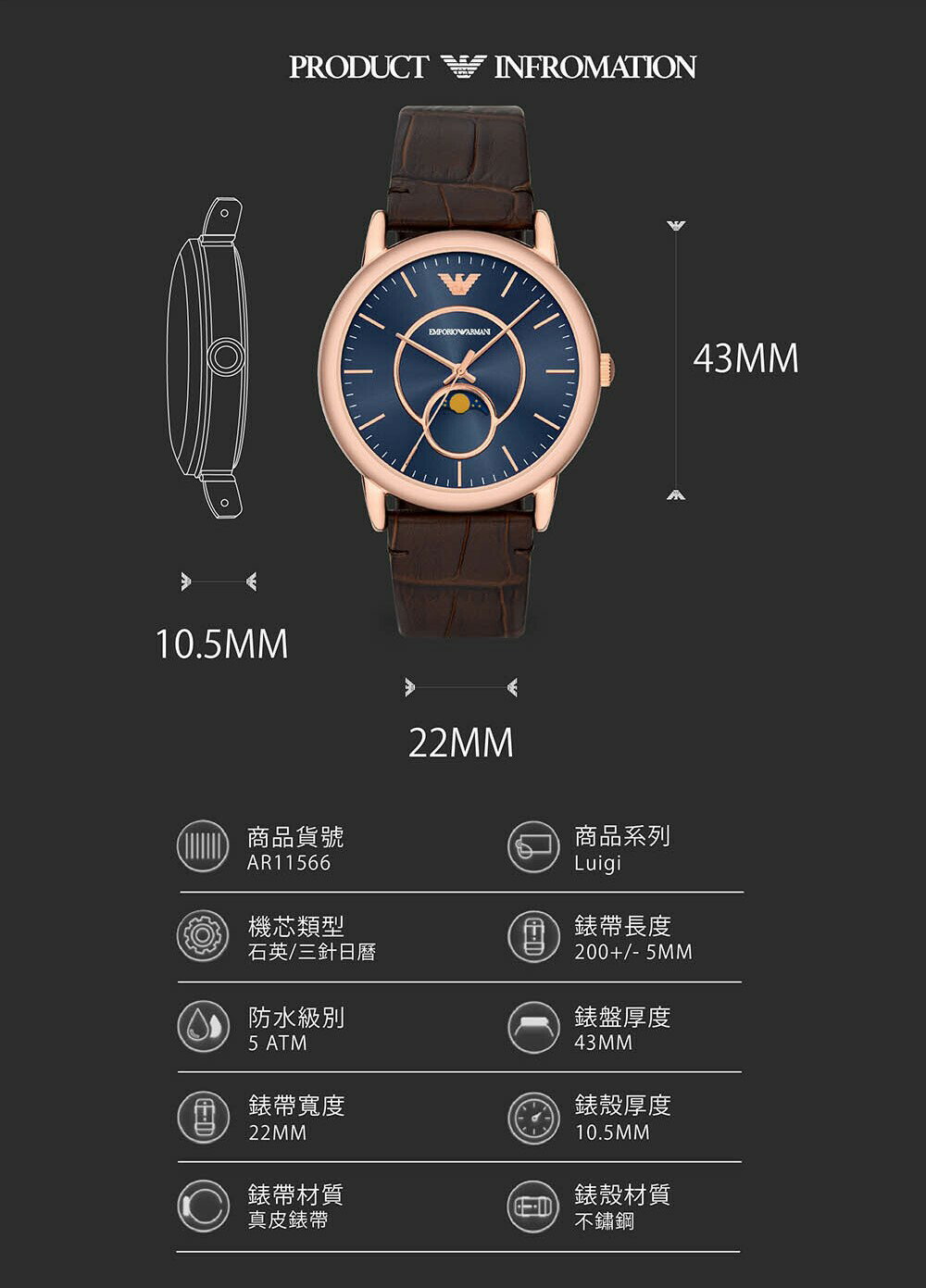 EMPORIO ARMANI亞曼尼 Luigi AR11566 復古英倫雅仕月相手錶 藍面 43mm｜樂天全館特惠中★指定刷卡回饋10% ...