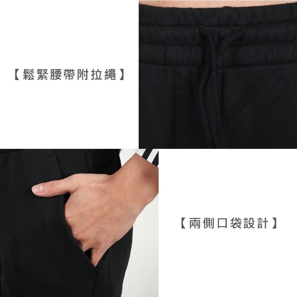 ADIDAS 男運動長褲(毛圈 慢跑 純棉 針織 愛迪達「HA4342」≡排汗專家≡ | 排汗專家直營店 | 樂天市場Rakuten