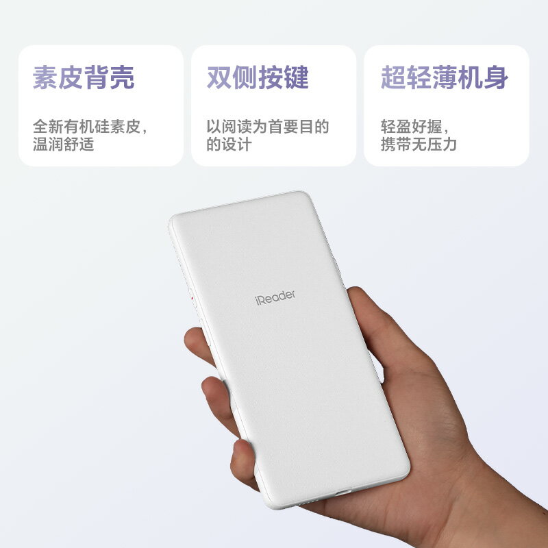 {保固一年 可打統編}【新品首發】掌閱iReader Tango電子書閱讀器6.13英寸墨水屏手機電子紙護眼閱覽器電紙書水墨屏學生小說漫畫 | 獅子國際購 | 樂天市場Rakuten