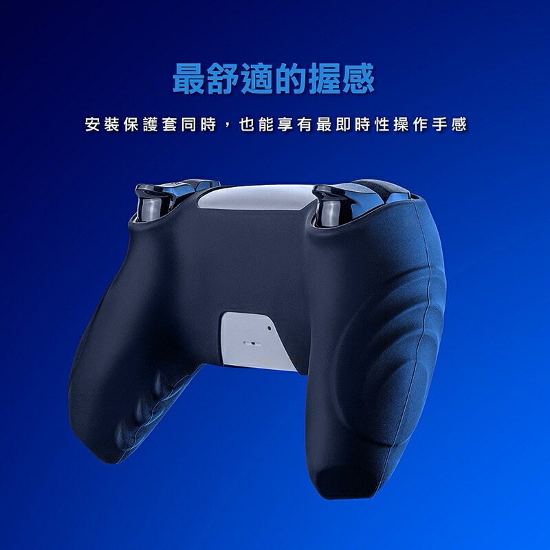 強強滾生活 FlashFire 富雷迅 PS5 DualSense手把保護套-白(可用原廠充電座) 送磨菇頭套 手把保護 | JUMP星球 | 樂天市場Rakuten