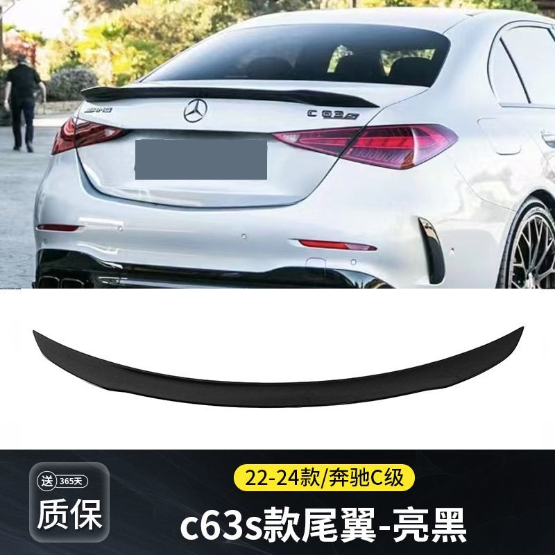 【免運】奔馳尾翼 定風翼 尾翼 適用奔馳C級E級尾翼C200L C260L E300L C180L CLA200220定風翼AMG 八折下殺 打骨折 可開發票 加客服賴享受巨額減免金牌保障 ...