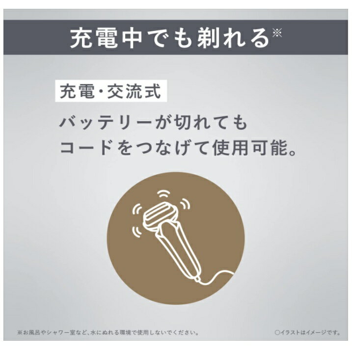 【日本直送！快速發貨！】Panasonic 國際牌 ES-LT6B ES-LT6P 日本製 全球電壓 電剃刀 22最新 | 格致良品 | 樂天市場Rakuten