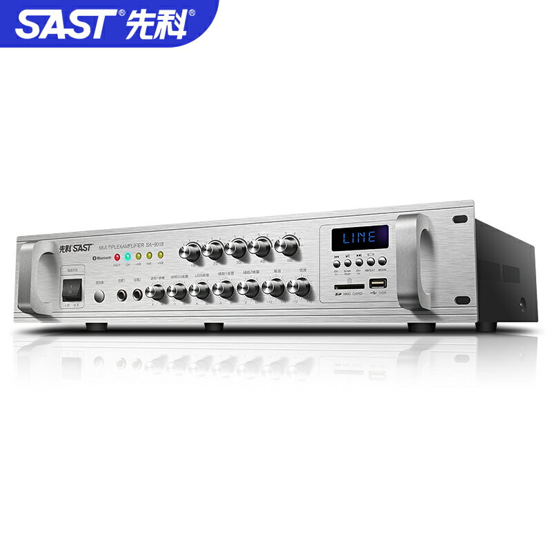 SAST/先科 SA-9019專業大功率定壓定阻廣播功放機壁掛吊球音響 | 招財貓商鋪 | 樂天市場Rakuten