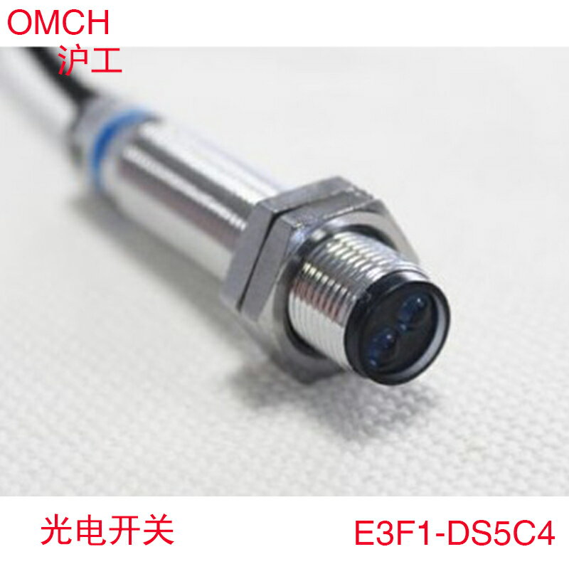 滬工光電開關 E3F1-DS5C4 5CM 直流三線NPN常開 漫反射型 直徑M12 | 協貿國際日用品生活11館 | 樂天市場Rakuten
