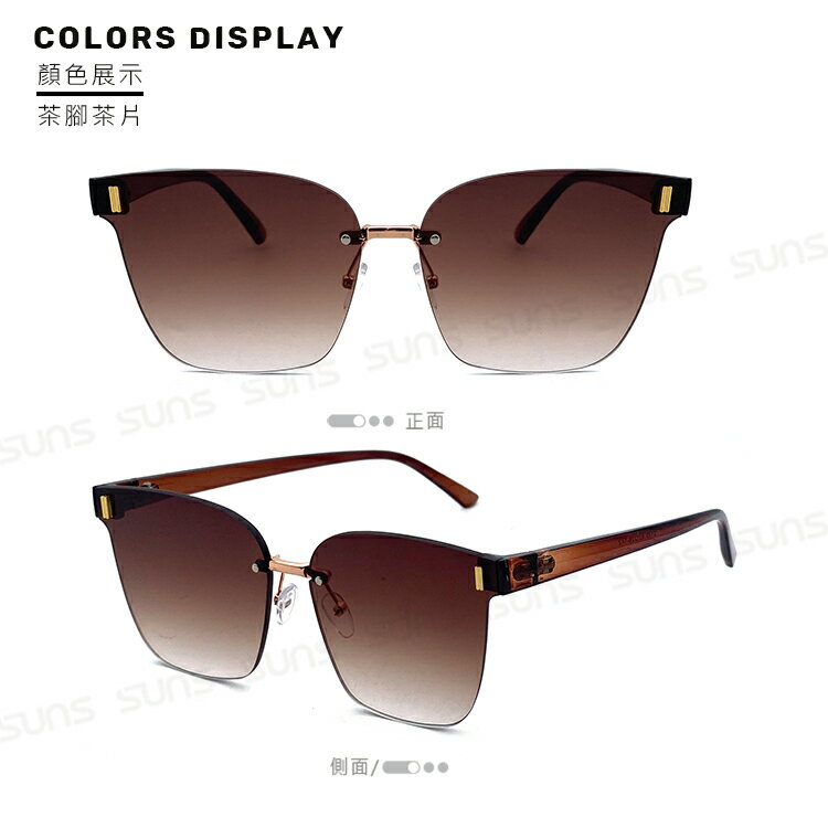 時尚方形切邊無框金屬墨鏡 網紅墨鏡 ins韓妞必備款太陽眼鏡 抗紫外線UV400 | 台灣SUNS向日葵眼鏡 | 樂天市場Rakuten