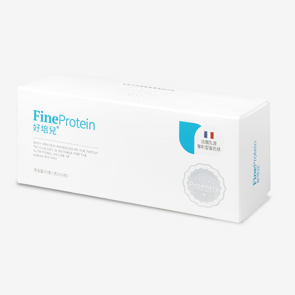 【加送10包】好培兒乳清補給精華 30包 霈恩萃升級版 FineProtein Proentry 【瑞昌藥局】016524 奶蛋素食可 /牛乳清蛋白/嬰兒/寶寶 | 瑞昌藥局直營店 | 樂天 ...