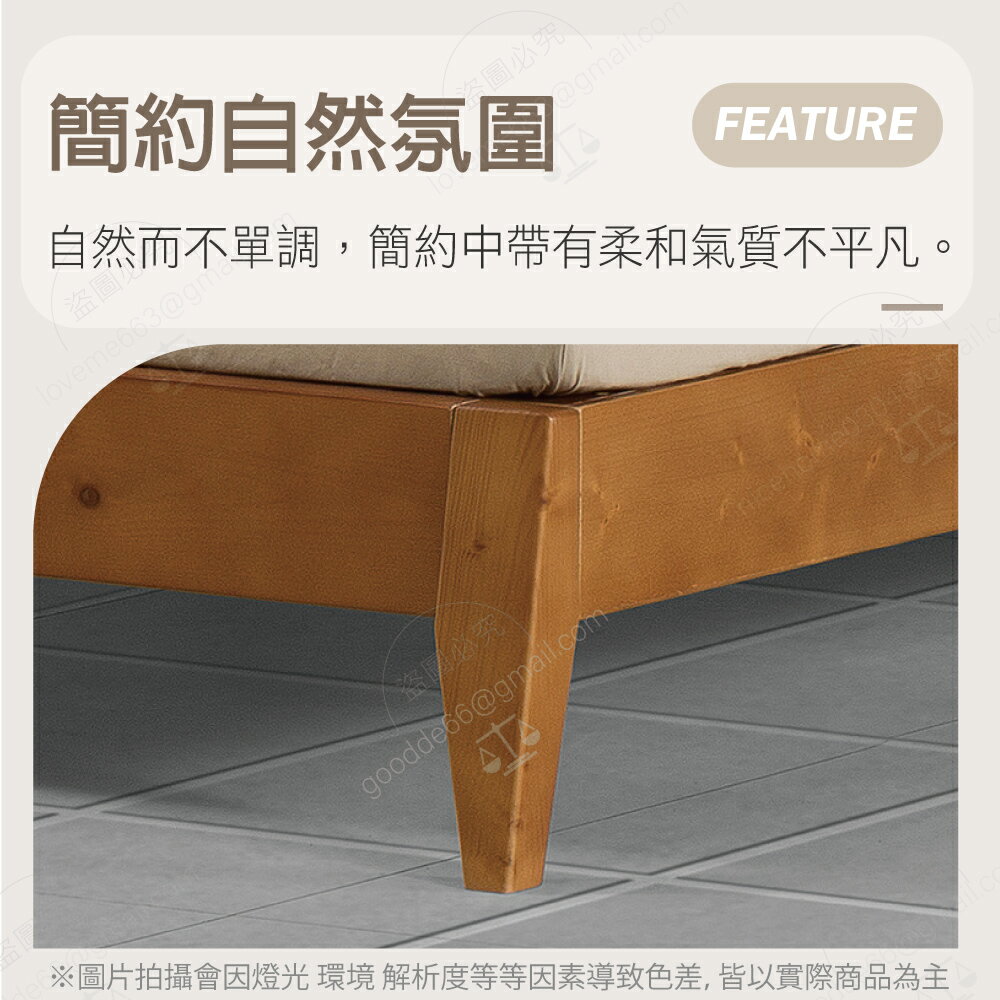 《風格居家Style》安琪拉樟木色5尺床/不含床墊.枕頭 355-03-LA | 風格居家 Style | 樂天市場Rakuten