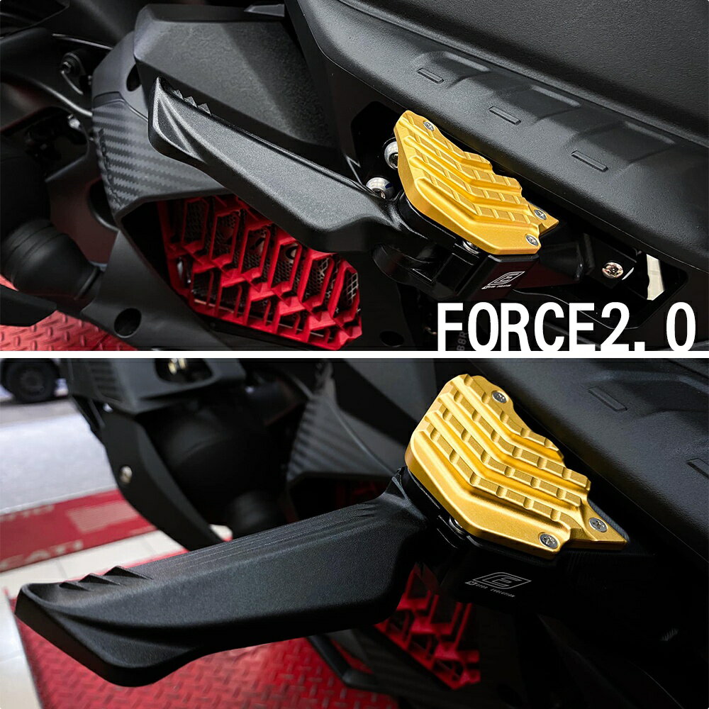 EPIC 飛旋後移 底座 腳踏後移 踏板後移 踏板底座 飛旋 後移 踏板 勁戰 六代戰 水冷BWS FORCE2.0 | 指尖購物 | 樂天市場Rakuten