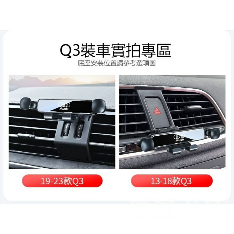 AUDI 重力式手機架 A6L A4L Q5L Q3 A3 Q2L Q7 Q8 A5 A7 A8L專用手機支架 | 千織屋 | 樂天市場Rakuten
