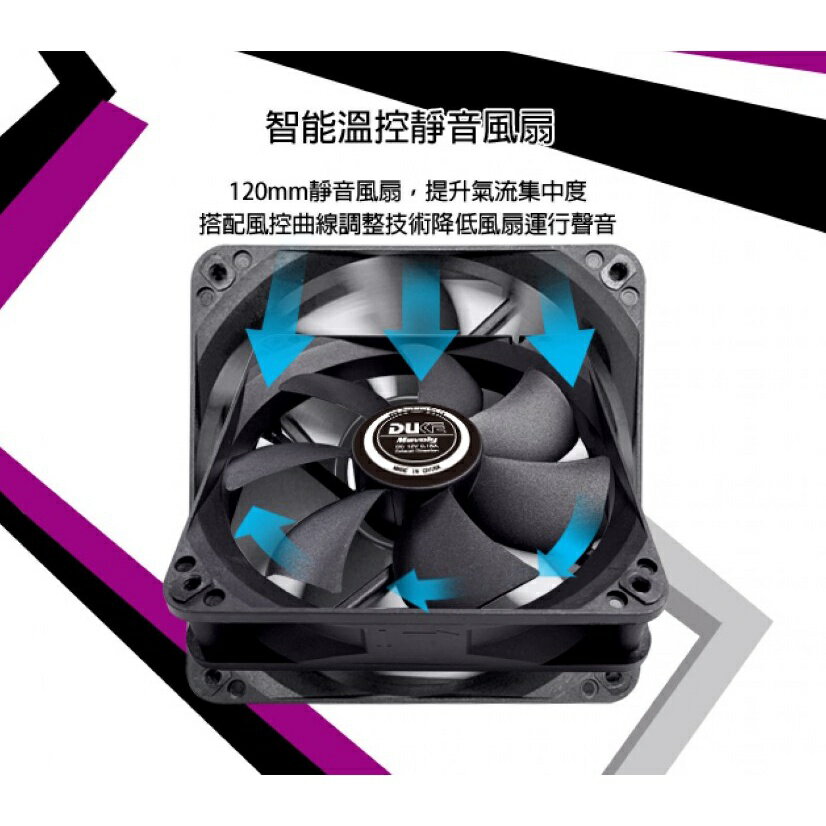 Mavoly 松聖 DUKE C450 450W 電源供應器 POWER 三年保固 電供 500W 550W | 平價屋3C | 樂天市場 ...