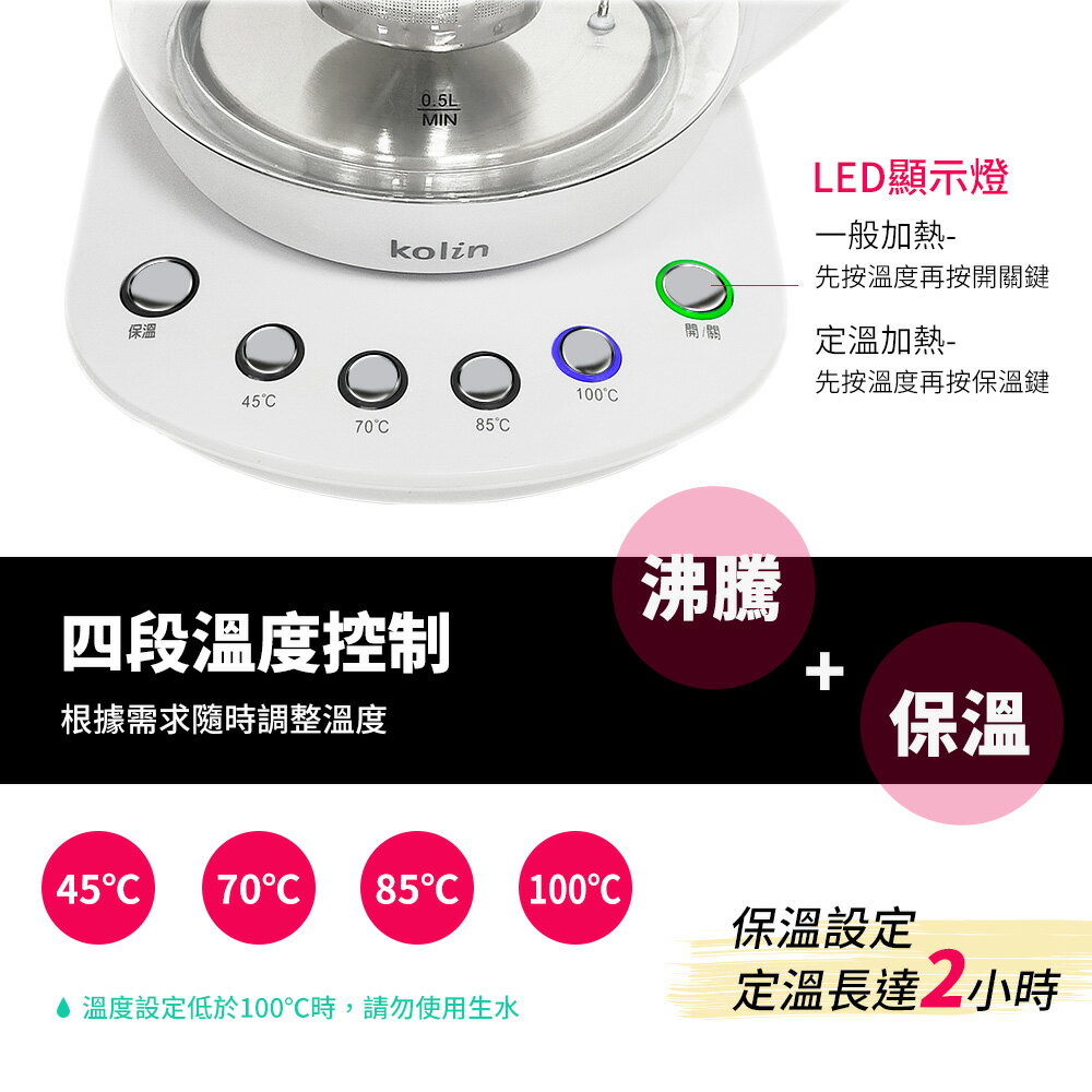 Kolin歌林1.6L多功能養生壺/快煮壺/萬用養生烹煮壺/養生壺/泡茶機KPK-XK2699 | 雅山家電百貨館 | 樂天市場Rakuten