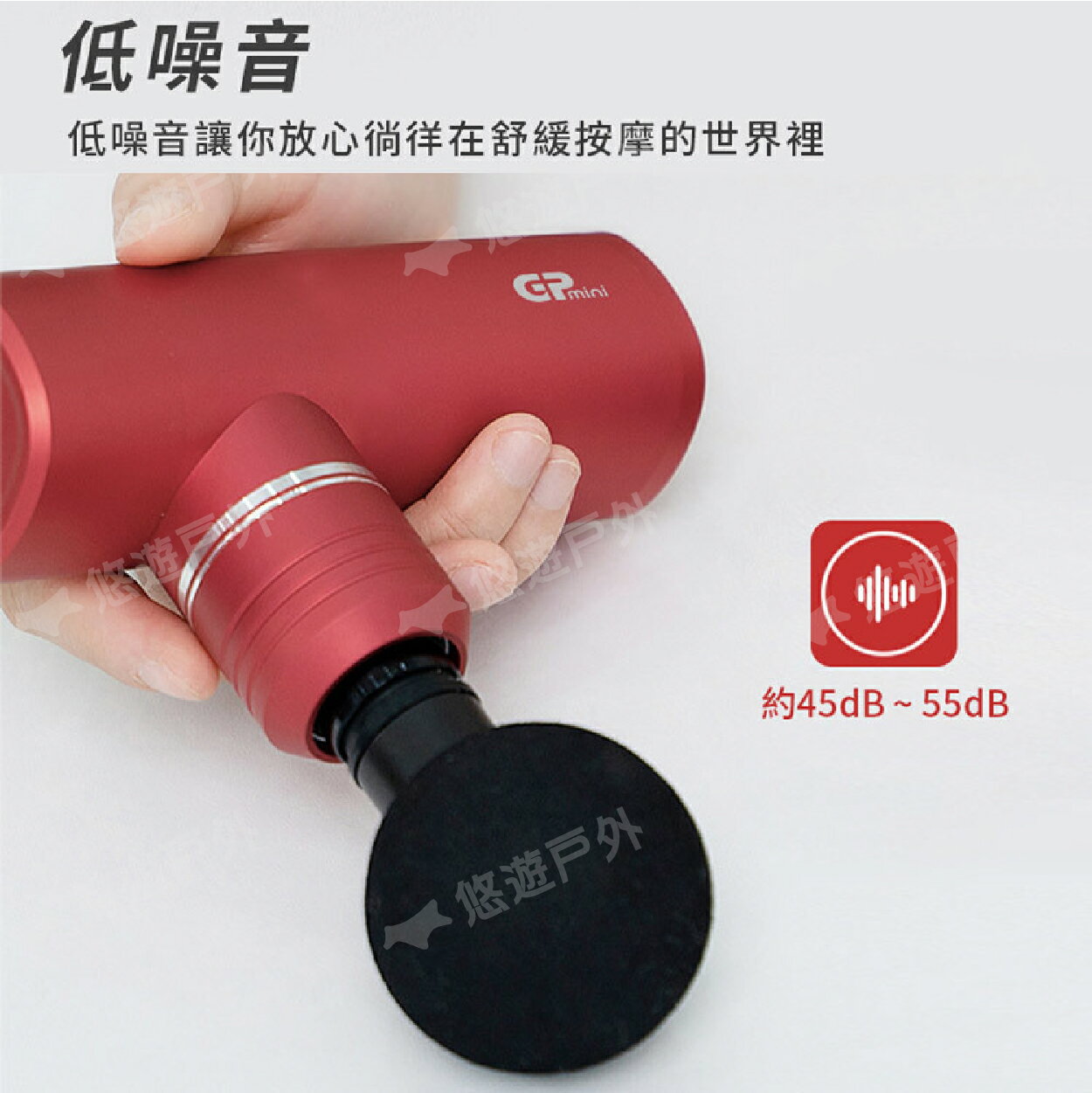 【G-PLUS】GPmini筋膜按摩槍(鐵灰) GP-M02U 筋膜槍 4種按摩頭 5段調速 放鬆 登山露營 悠遊戶外 | 悠遊戶外露營生活館直營店 | 樂天市場Rakuten