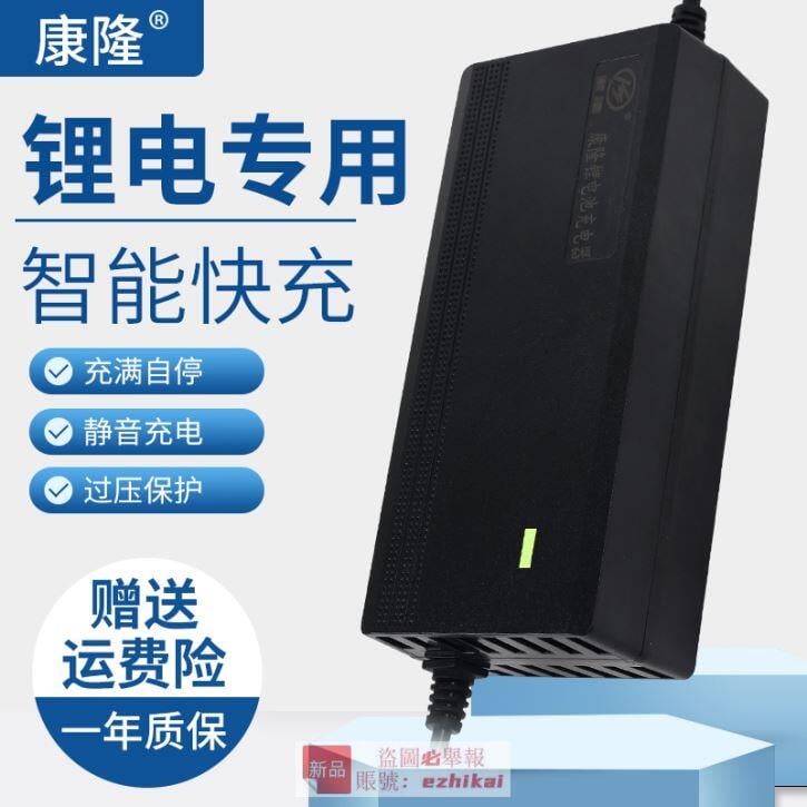 【咨詢客服應有盡有】工廠直銷24V充電器29.4V20AV24伏3A4A5A2A三元7串10A專用電動滑板車 | 挪威的森林 | 樂天市場 ...
