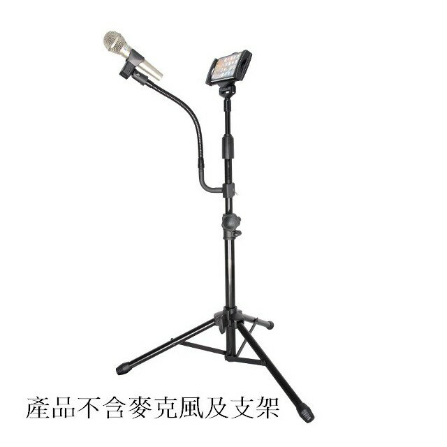 台灣製 CNBear K-601-2B 麥克風架 斜桿輔助架【唐尼樂器】 | 唐尼樂器 TONY MUSIC直營店 | 樂天市場Rakuten