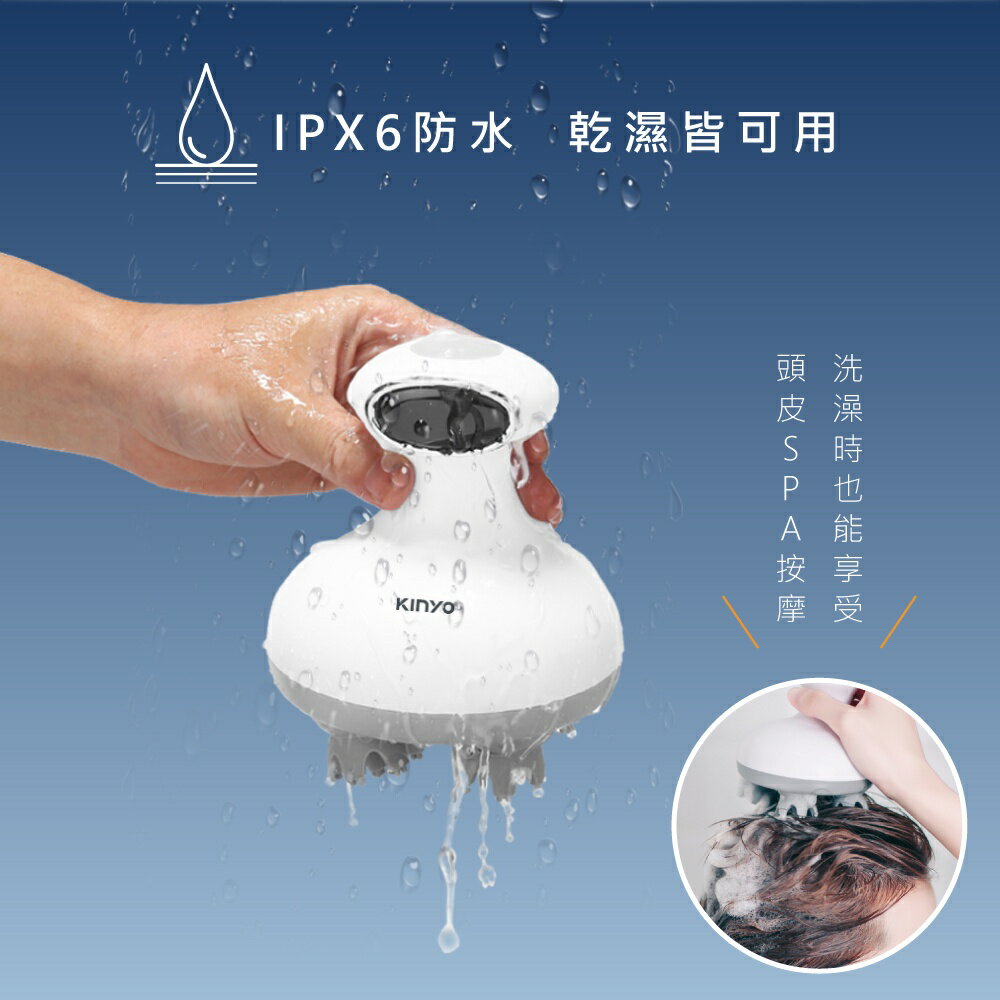 【KINYO】智能巧手頭肩按摩器(IAM-2601) 送洗臉刷 防水 乾濕可用 ｜ 揉捏 震動 禮物 【領券折50】 | KINYO 官方旗艦店 | 樂天市場Rakuten