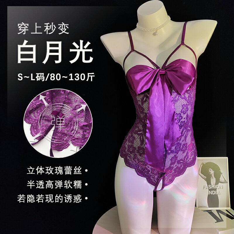 【台灣公司 可打統編】粉融情趣內衣女蕾絲性感qqny睡衣服制服誘惑戰袍開檔激情免脫套裝 | 逸選生活 | 樂天市場Rakuten