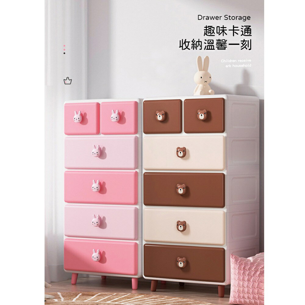 【AOTTO】55面寬可愛動物造型把手五層收納櫃(兩款可選) | AOTTO創意家居 | 樂天市場Rakuten
