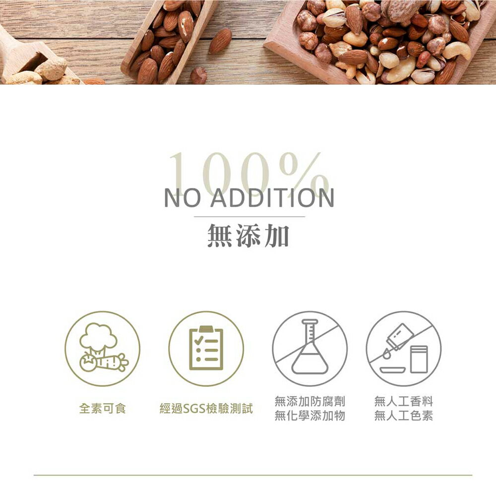 【自然時記】好食成雙堅果派對禮盒(無籽葡萄乾375g/綜合堅果300g/養生四寶堅果170g) | 開心買購物網直營店 | 樂天市場Rakuten