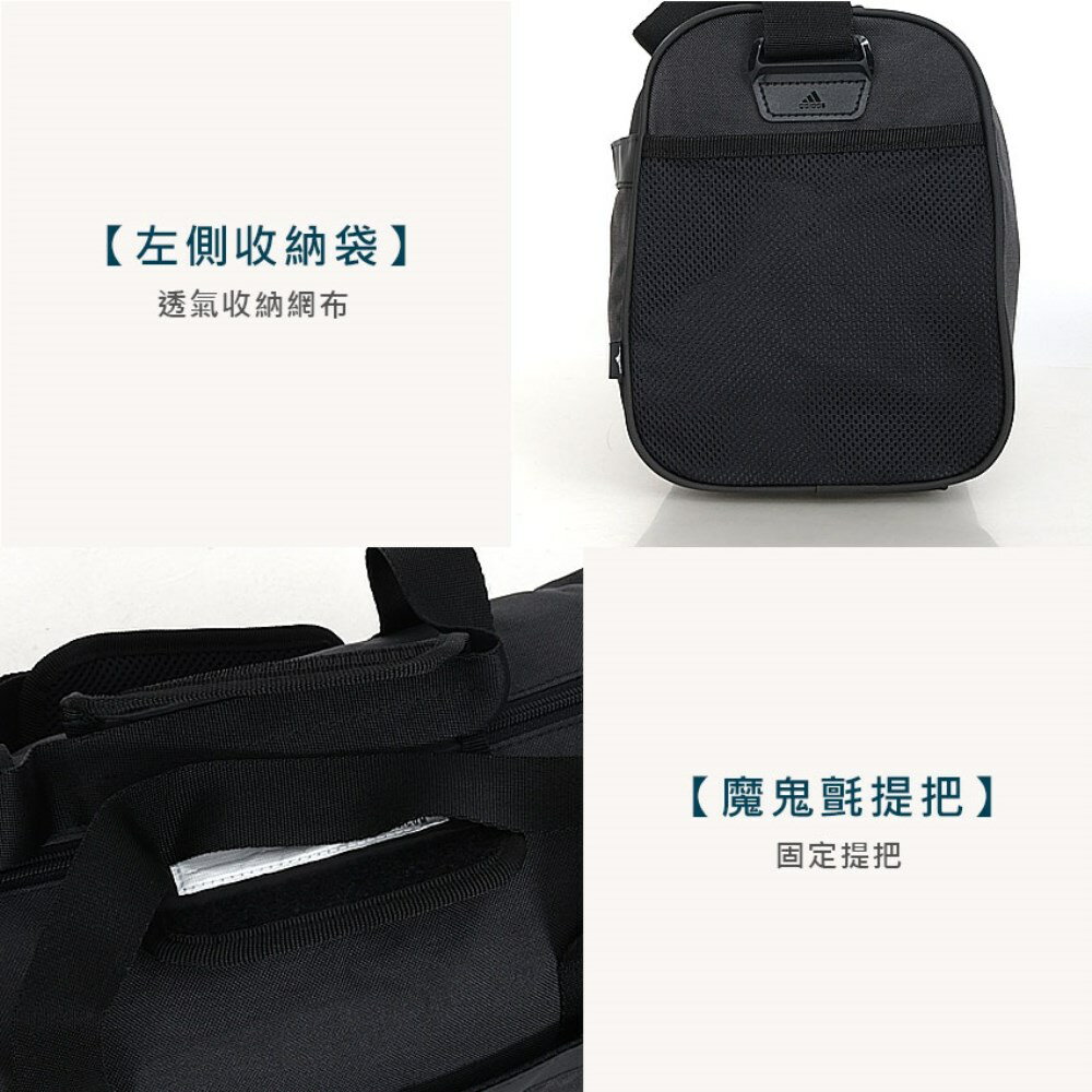 ADIDAS 小型旅行袋(側背包 裝備袋 手提包 肩背包 愛迪達「HT4744」≡排汗專家≡ | 排汗專家直營店 | 樂天市場Rakuten