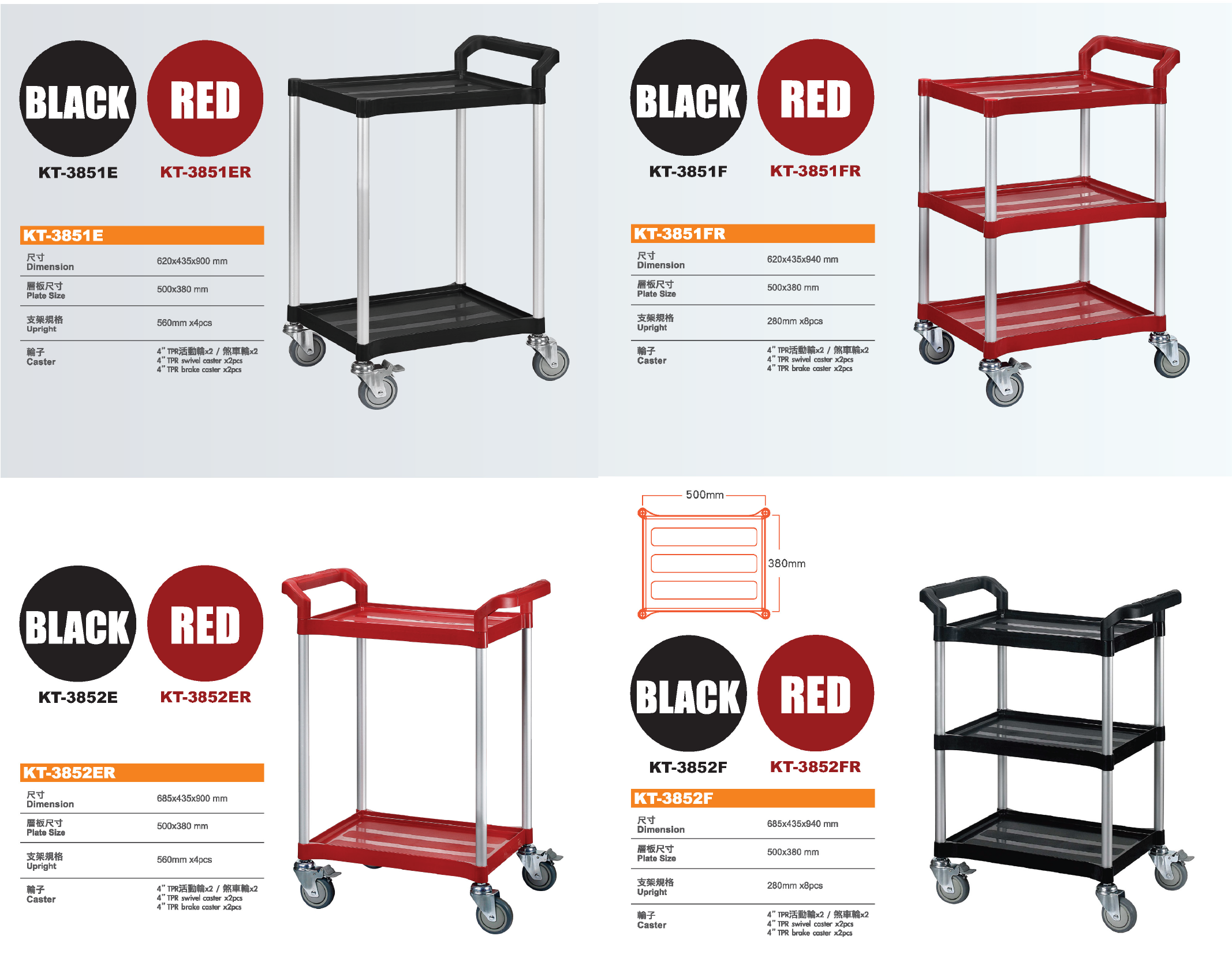 推車 ~ 康德倫 KT-808FA KT-818F 多功能工具車 KTL 多功能手推推車 工具車 餐車 收納車 | OL辦公生活用品直營店 | 樂天市場Rakuten