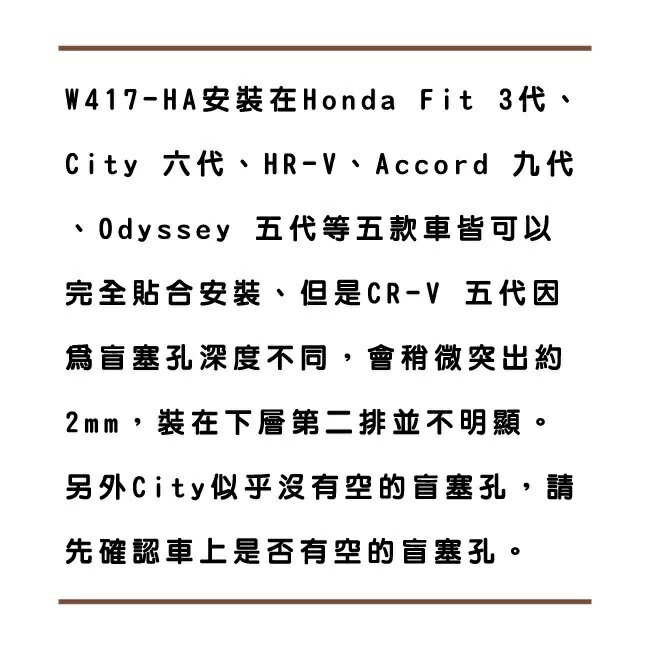 ORO W417-HA2 盲塞式 本田 五代CRV專用 另售W417-HA W417-TA金屬氣嘴 橡膠氣嘴 胎壓偵測器 | 旭益汽車百貨官方直營 | 樂天市場Rakuten