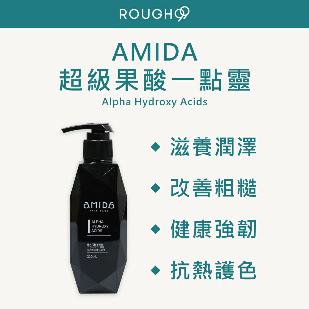 果酸一點靈 - FindPrice 價格網 2023年11月 精選購物推薦