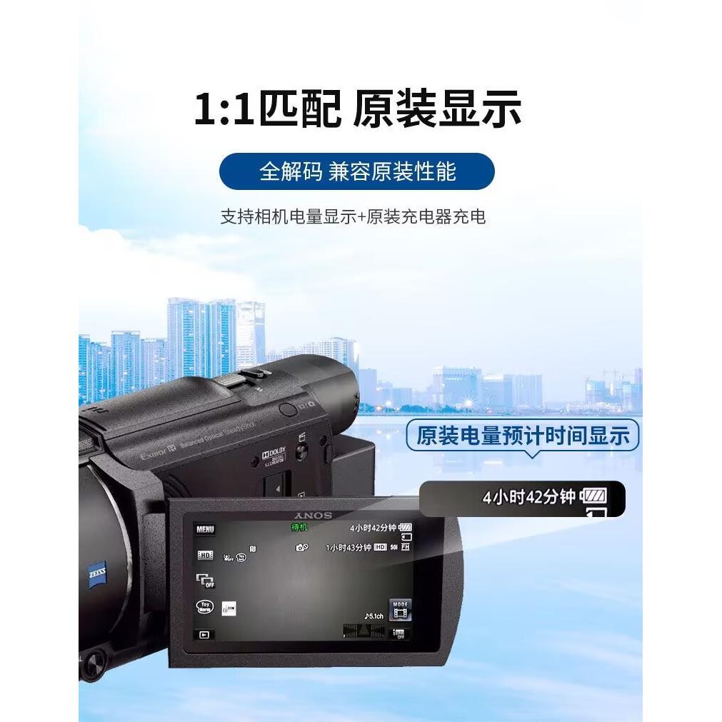 {臺灣公司貨 可打統編}NP-FV100電池適用索尼VG30 CX610E CX680 PJ820E FV70/50相機電池 | 樂購優選 ...