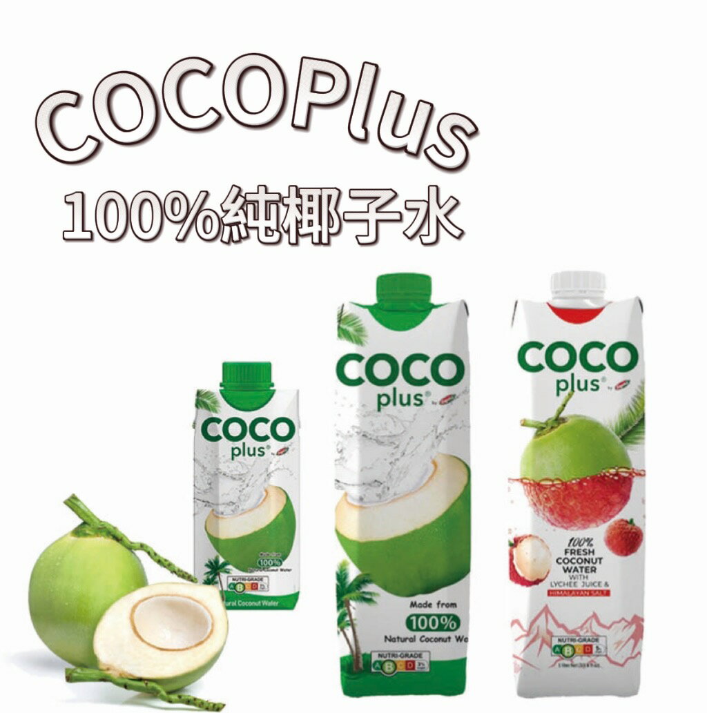 【首爾先生mrseoul】Cocoplus 100% 純椰子水/ 荔枝&喜瑪拉雅粉紅鹽味 300ml&1000ml | 首爾先生mrseoul | 樂天市場Rakuten