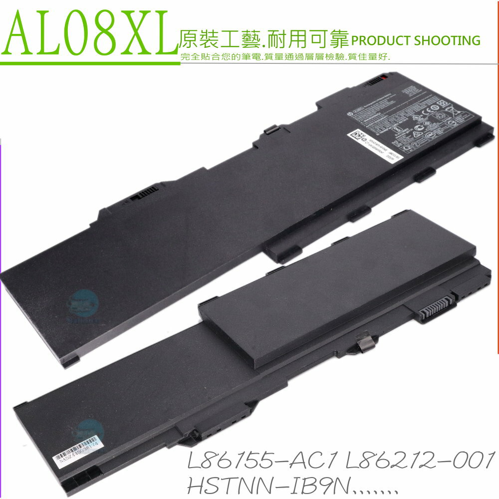 HP AL08XL 電池 適用-惠普 ZBook Fury 15 G7 ZBook Fury 17 G7 AL08094XL HSTNN ...