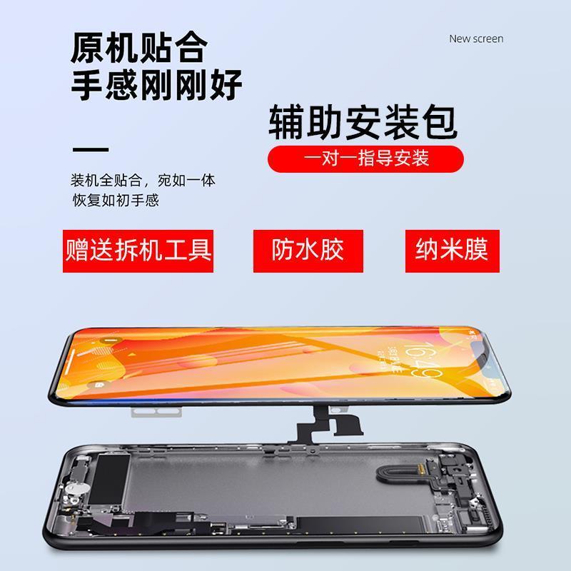 可打統編 適用于蘋果14屏幕總成iPhoneX/11/12Pro/13p/XSMAX手機顯示觸摸屏 | 雲上精品百貨 | 樂天市場Rakuten