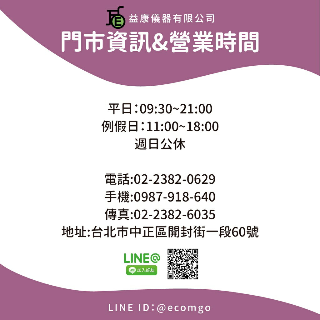免運 Comds 康得適 護腰 護具 軀幹裝具 (未滅菌) UL-501 反光纖薄 3M設計邊條 專業護腰 | 益康便利GO | 樂天市場Rakuten