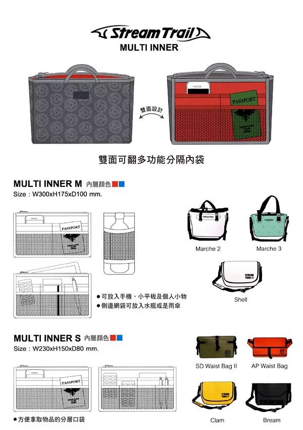 日本 Stream Trail Marche DX-1.5單肩托特包(浪花白) | 享趣戶外 | 樂天市場Rakuten