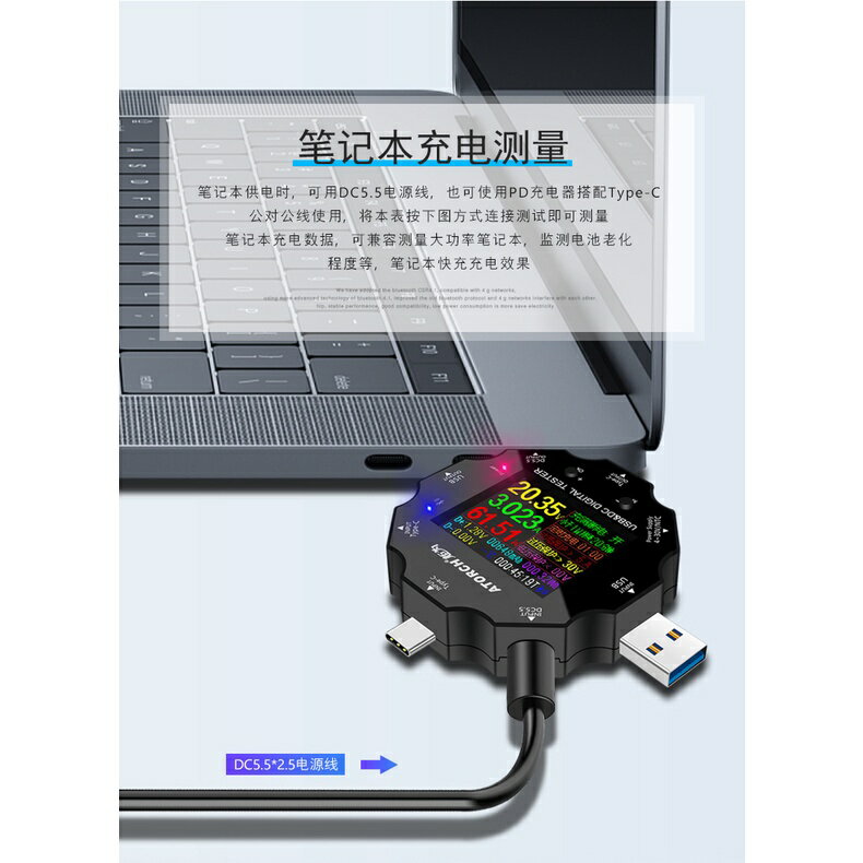 炬為ud18 多功能 電流 電壓 測試表 電流表 電子檢測測試儀 USB/DC 5.5通測 | 阿晢3C | 樂天市場Rakuten