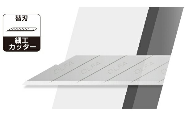 又敗家@日本OLFA美工刀片XB141(10片裝,30°直線刃)適141BS、180Black、180-BT/36、215BS、300、A-1、A-2、A-3、A-5、ES-1、DA-1 ...
