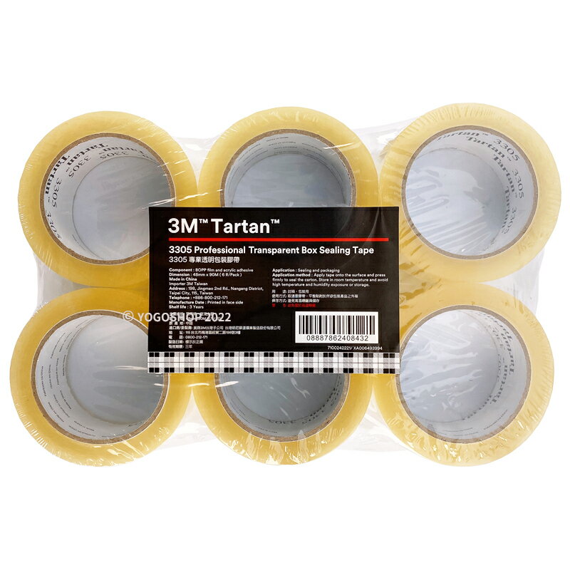 3M OPP膠帶 3305 透明封箱膠帶 寬48mmx90M/一捲(定50) 透明膠帶 寬膠帶 封口膠帶 包裝膠帶-明-嘉 ...