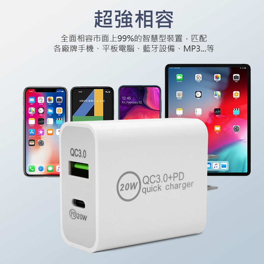 2P-K4 20W PD+QC3.0雙口充電器 雙口快充 小巧便攜 超強相容 | 小婷電腦旗艦店直營店 | 樂天市場Rakuten