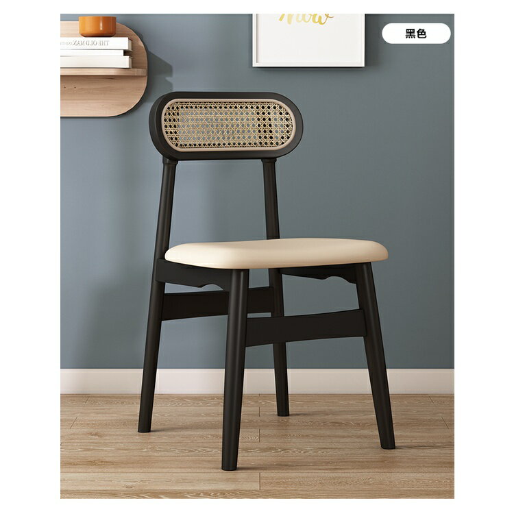 《CHAIR EMPIRE》CH010北歐實木藤編椅/實木藤椅北歐休閒椅/實木靠背椅/北歐實木靠背椅/北歐餐廳椅/網美拍照/藝術攝 | 帝國 ...