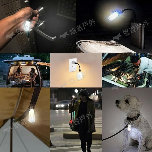 【DOKEEP】 迷你LED露營燈(白光2入)/(黃光2入)/(彩光2入) 防水 快速充電 登山 野炊 露營 悠遊戶外 | 悠遊戶外露營生活館直營店 | 樂天市場Rakuten