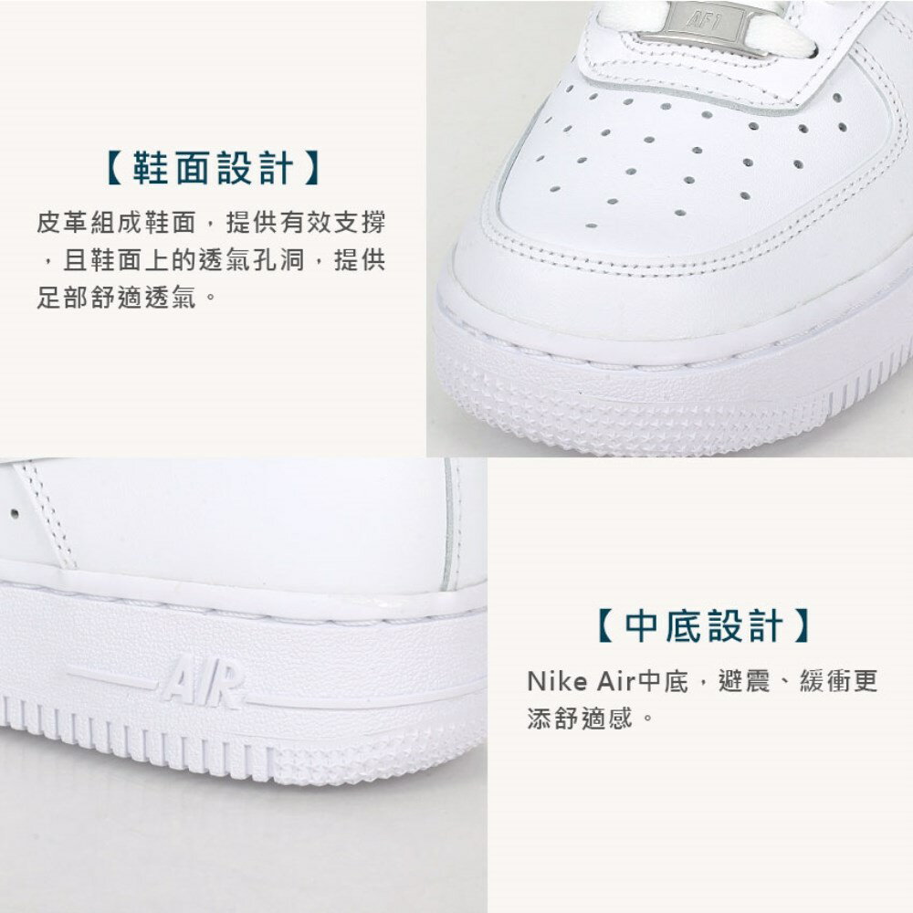 NIKE AIR FORCE 1 '07 男休閒運動鞋(免運 皮革 復古 經典「CW2288111」≡排汗專家≡ | 排汗專家直營店 | 樂天 ...