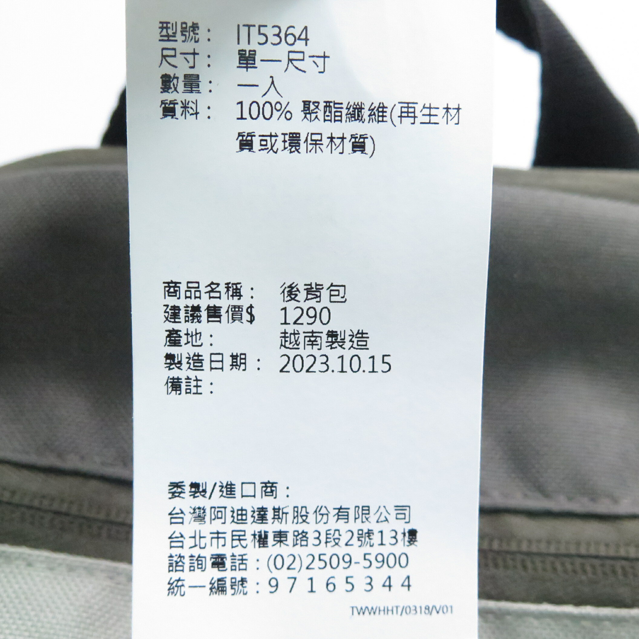 ADIDAS POWER VII 雙肩後背包 外置筆記型電腦袋 IP9774黑 / IT5360藍 / IT5364綠 ...