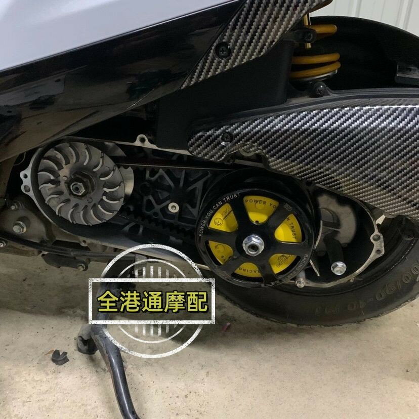 【廠家直銷 可打統編】鈴木紅寶靈迪UU/UY125 TWH改裝傳動皮帶離合器GSR/V125普利盤開閉 | 奢匯台 | 樂天市場Rakuten